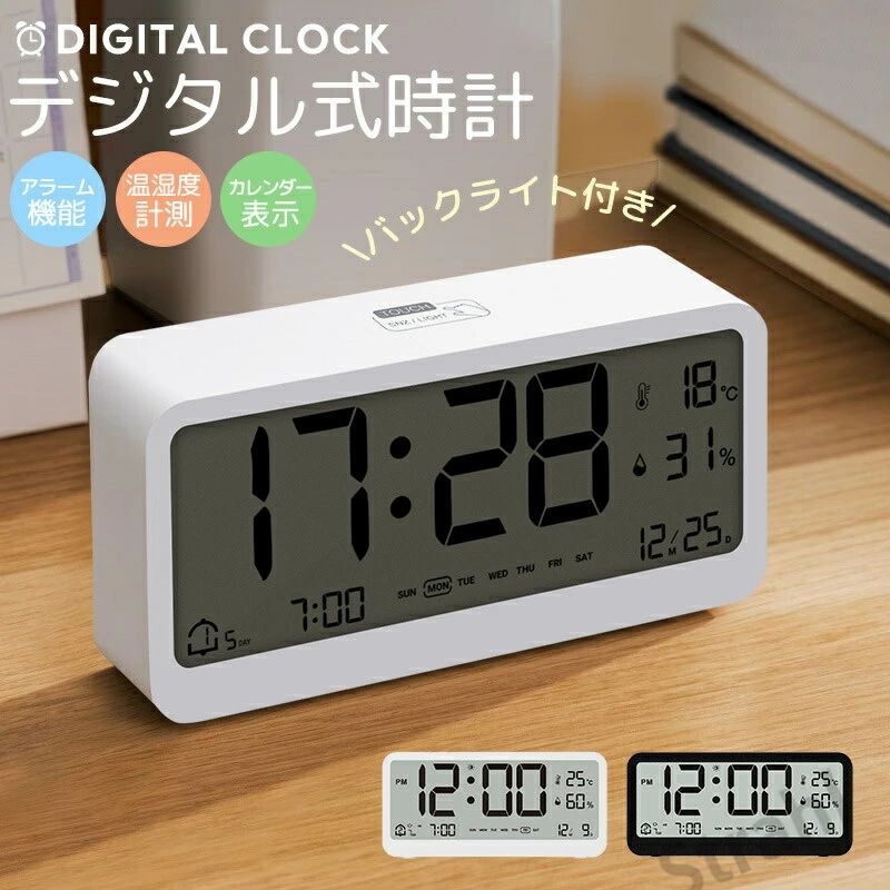 商品名卓上時計商品番号tq230カラーホワイト、ブラックサイズ6.6*13.8*3.6cm商品番号【スタイリッシュなデザイン】シンプルでスタイリッシュにモダンな空間を演出してくれるデジタル時計です。定番の白、黒2色で、どちらもどんな空間にマ...