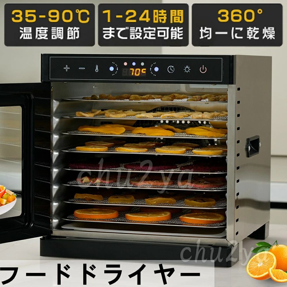 商品情報【製品仕様】製品番号：CPGGJ001電源：AC100-110V　50Hz/60Hz消費電力：1000W動作音レベル：45db本体サイズ6層：約32.5×30.5×32cm6層：層間隔3.5cm8層：約32.5×30.5×32cm6...