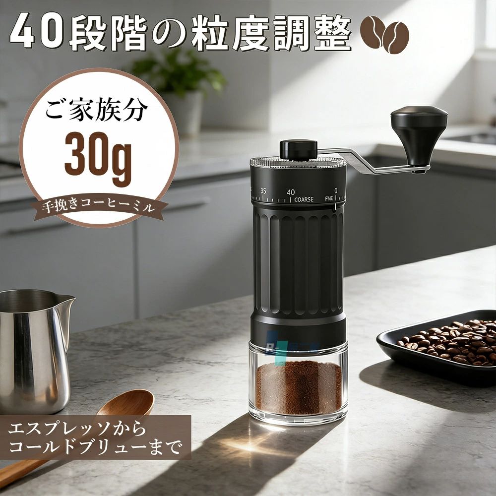 商品情報商品スペック商品名 コーヒーグラインダーモデル 新開発S2C660臼刃シリーズの大容量アップグレードモデル臼刃 S2C660 (Spike to Cut 臼刃)容量 焙煎豆 約30g重量 約382g材質 アルミニウム合金、ステンレス...