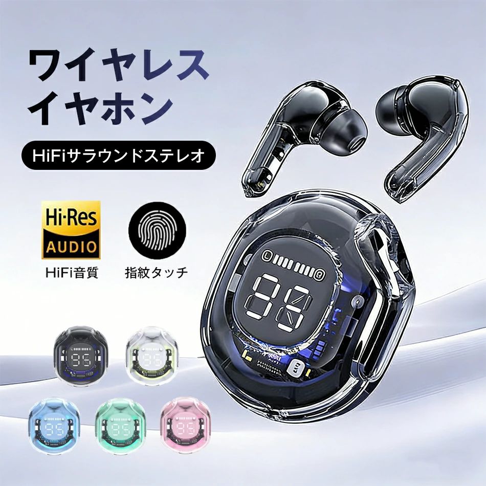 商品特徴ワイヤレスイヤホン Bluetooth 5.3 マイク ENC通話ノイズキャンセリング 6mmダイナミックドライバー Hi-Fi 最大20時間連続再生 LEDディスプレイ 残量表示 ブルートゥース 10分充電して1.5時間使用 両耳...