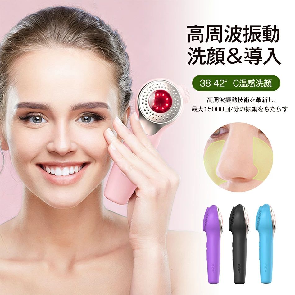 商品特徴洗顔ブラシ 両面洗顔 38-42°C温感洗顔 恒温洗顔ブラシ 普通洗顔ブラシ 電動 洗顔器 ブラシ 小鼻 角質除去 毛穴ケア クレンジングブラシ 洗顔 機 温熱機能 美顔器 防水 スキンケア 肌 メイク落とし ギフト プレゼント シ...