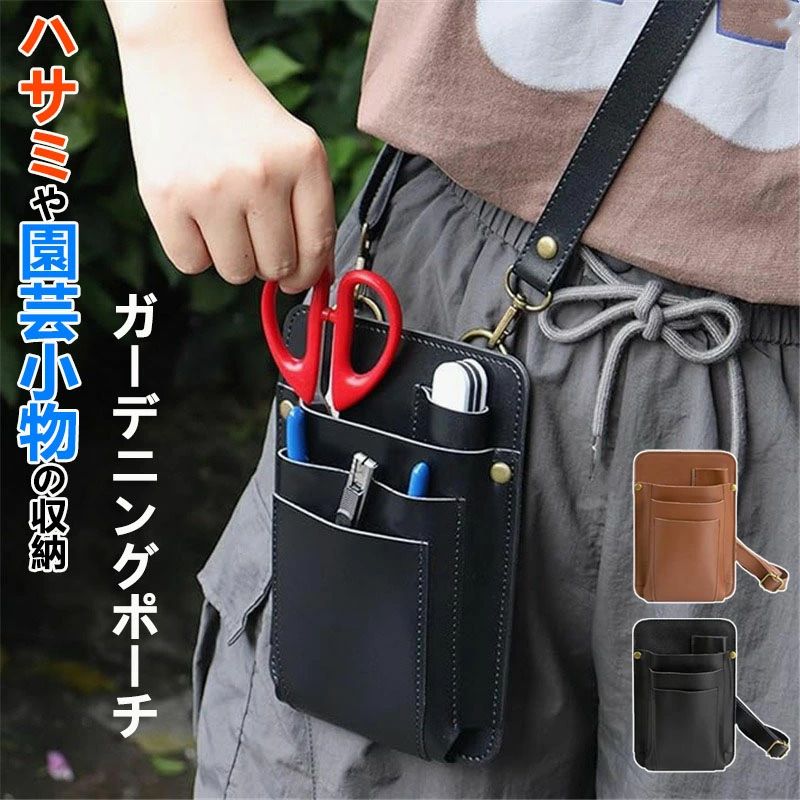 【商品番号】y759724【カラー】ブラック、ブラウン【剪定用具ポーチ】高品質の合成PUレザー素材を使用しており、変形、腐食、摩耗に強く、耐久性が非常に高く、長期間使用してもひび割れません。【多目的収納ポーチ】複数のポケットを備え、工具の収...