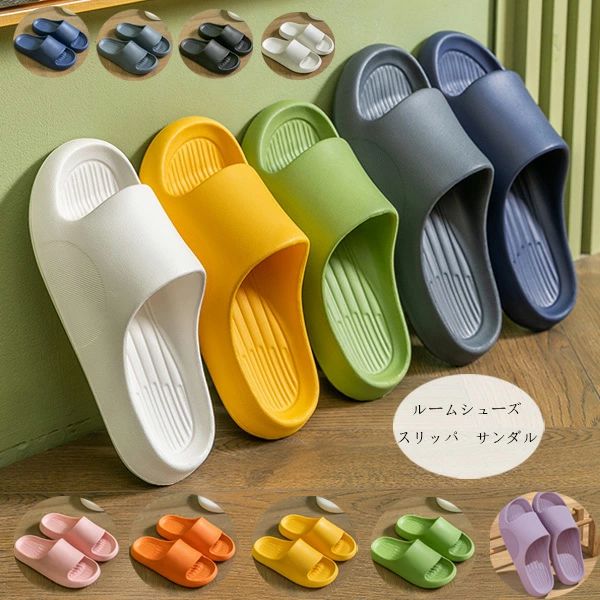 原産国:中国素 材:EVA色：ピンク ホワイト グリーン ブラック グレーサイズ:【36-37】22cm【38-39】23cm【40-41】24cm 原産国:中国素 材:EVA色：ピンク オレンジ イエロー グリーン パープル ネイビー グ...