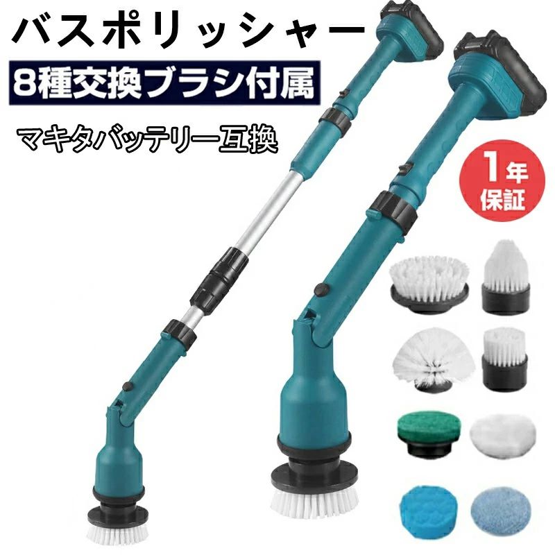 【電動お掃除ブラシ】この電動お掃除ブラシには8種類の交換ブラシが付属しています。 平ブラシは床、調理台、壁、ガラスなど広い場所の掃除に適しています。 角の尖ったブラシは、コーナーや出入り口などの掃除に適しています。ステンレス・スチール・ブラ...