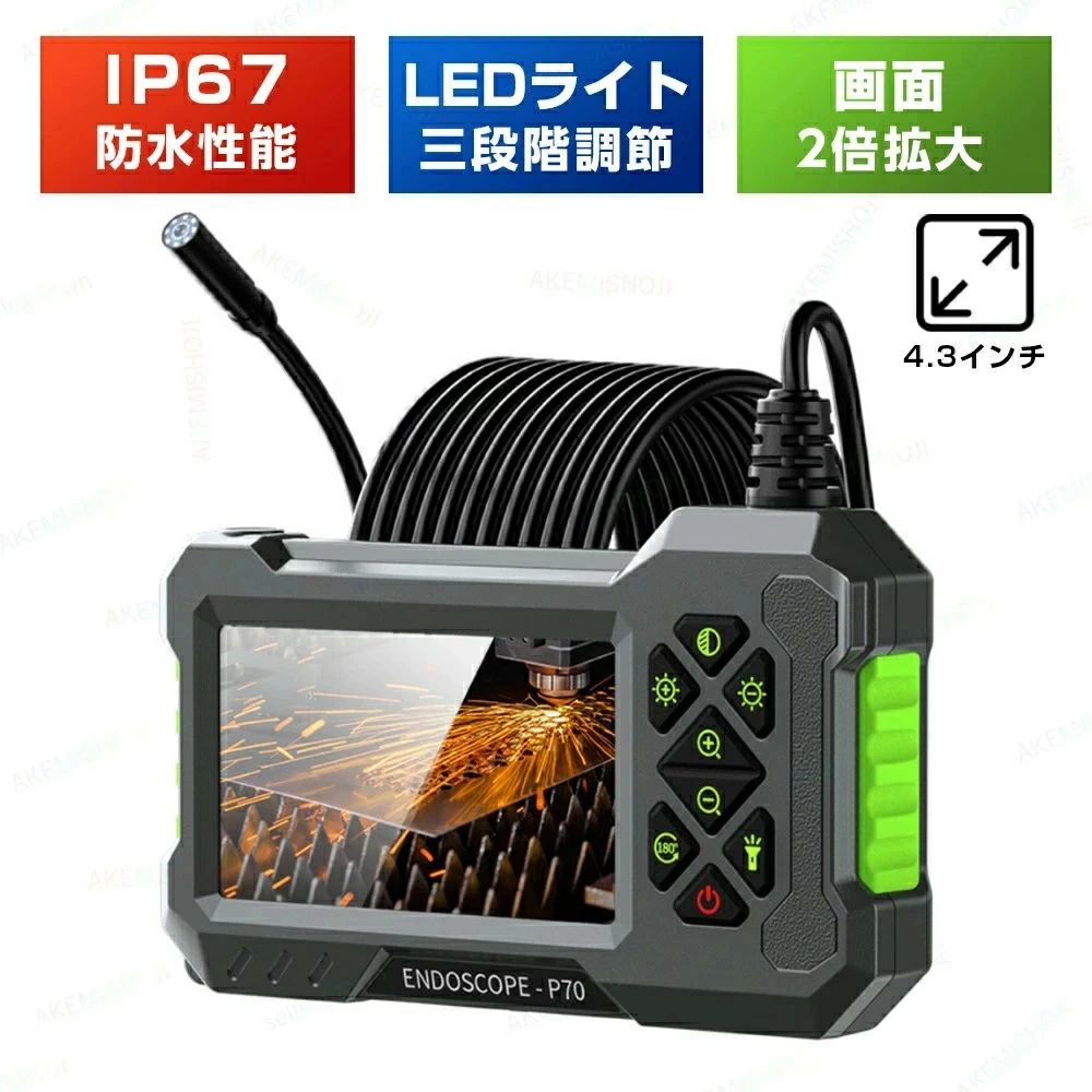 商品仕様■ディスプレイ:4.3インチ IPS液晶■視野角:約70°■ケーブル長:1m〜200m（選択可）■最適撮影距離:約2〜10cm■防水性能:IP67（カメラヘッド部のみ）■カメラ径:φ8mm■照明:3535 LED搭載■本体サイズ:約...