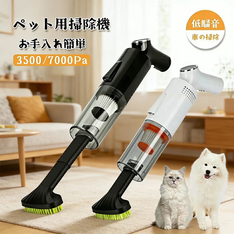 【15000Pa超強力吸引・スリムで超軽量】●サイクロン式掃除機が、全体1.8KG超軽量でありながら、サイクロンシステム搭載かつ最大15000Paの吸引力を繰り出し、床やカーペットに付着したあらゆる髪の毛・ホコリなど、日常生活で出てくるゴミ...