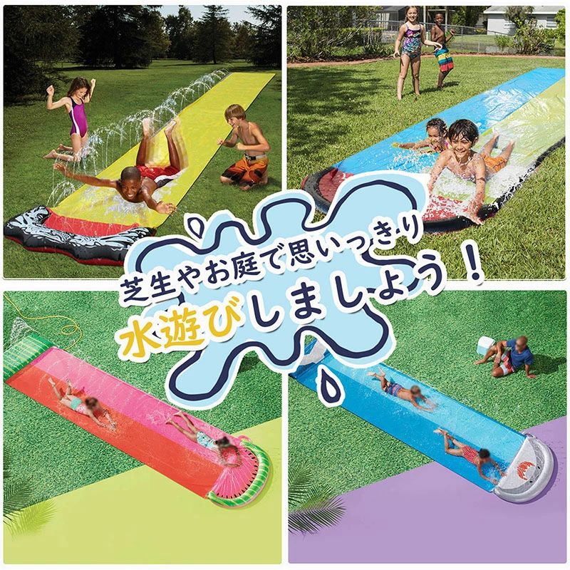 商品説明 商品名 ウォータースライド サイズ 長さ550cm、横145cm 素材 PVC 商品詳細 商品名：ウォータースライド 【夏のリゾート感たっぷり】夏らしい楽しい柄が暑い日のスライド遊びをより楽しくしてくれます。【安全な素材】高品質の...