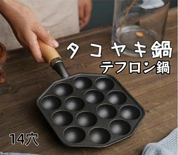 商品説明素材：鉄など商品内容：鍋のみ重さ：約1.3kg注意事項※写真は実物と同じように撮影されます。撮影中の光とモニターの解像度が異なるため、多少の色の違いは品質上の問題ではございませんので、予めご了承ください。※お問い合わせとメールを承り...