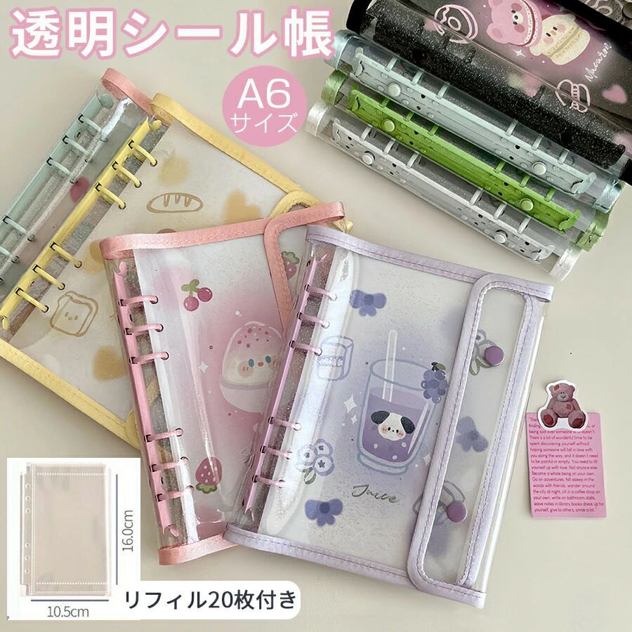 商品説明商品名透明バインダー式でリフィルの入れ替えが簡単。 お気に入りのシールやトレカを整理・収納できます。素材PVC生産国中国カラー画像参照セット内容シール帳本体、リフィル20枚付注意PC環境・光の具合により、色や素材のイメージが写真と若...