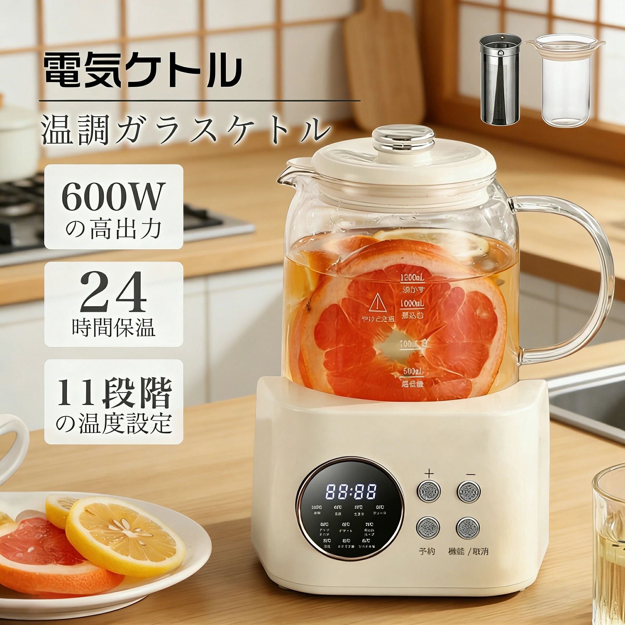 商品特徴：【多機能LEDパネル】11段温度・時間制御：45℃調乳、42℃温乳、90℃お茶、55℃解凍、10MINS消毒、120MINSシチュー 。母乳育児を支えるために生まれた革新的な調乳ポットです。これ1台で粉ミルクを沸かすだけではなく、...