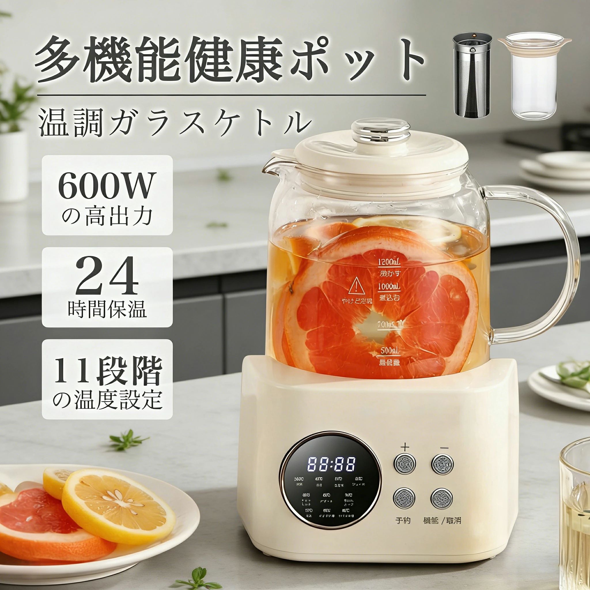商品特徴：【商品サイズ(mm)】本体サイズ:幅21.9×奥行16.6×高さ25cm◇商品重量:1.3kg◇容量:1300ml◇電源:AC110V◇付属品: 茶漉し、説明書。【保証年数】2年（保証期間外でも当社へご連絡頂ければ、修理・メンテナ...