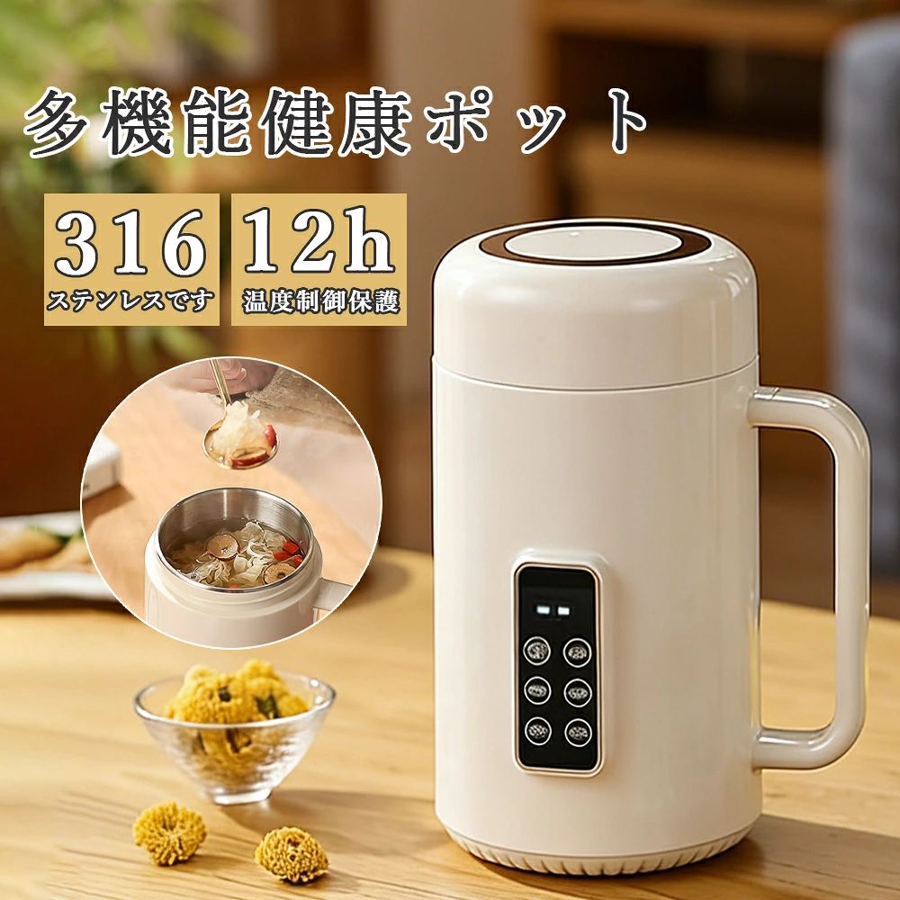 商品情報メーカー希望小売価格メーカー希望小売価格はメーカーサイトに基づいて掲載していますメーカー希望小売価格はメーカーサイトに基づいて掲載していますメーカー希望小売価格はメーカーサイトに基づいて掲載しています【1L大容量】マグカップ型電気な...
