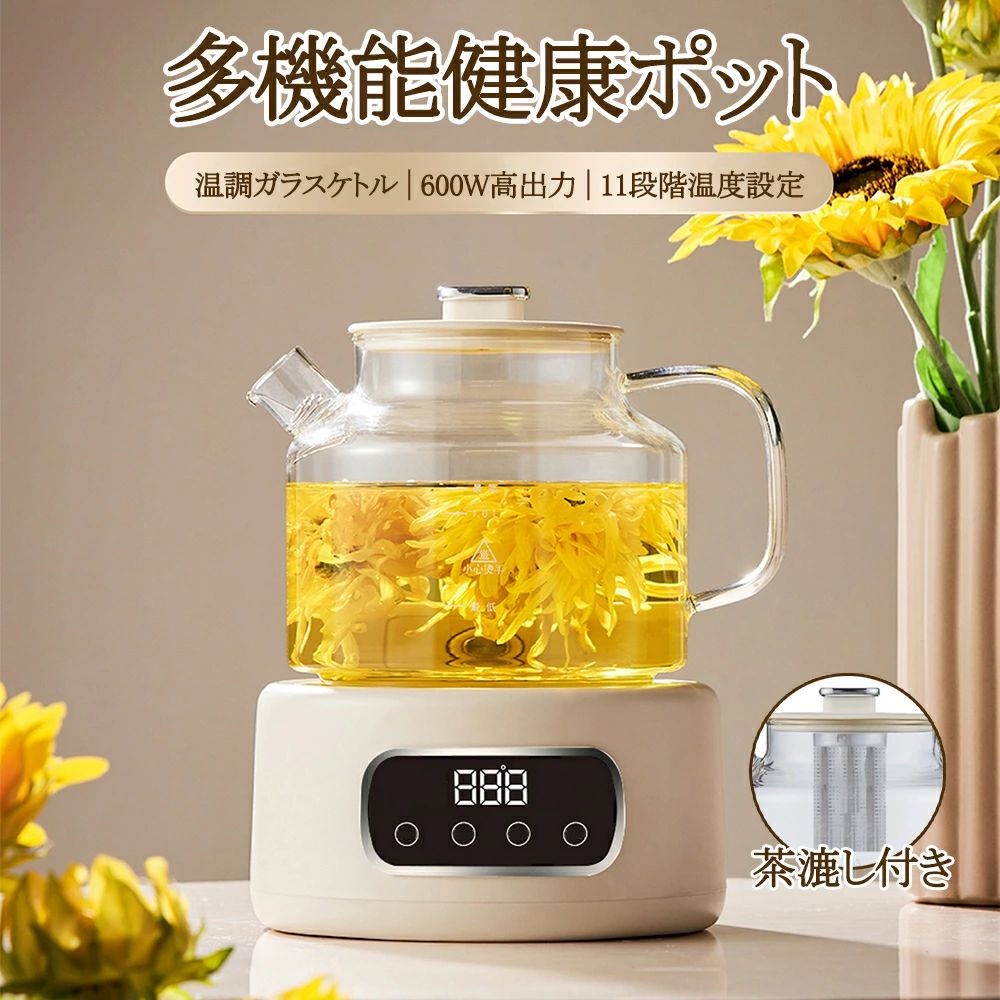 商品情報安全な湯沸かしケトル1.2Lの大容量サイズで、スイッチひとつでお湯を沸かせます。ケトル温度調節（±5℃） 保温機能付き、24時間予約、保温機能搭載で、いつでもお湯が使えて大変便利です。精確な温度制御ワンタッチで100℃まで沸かせるボ...