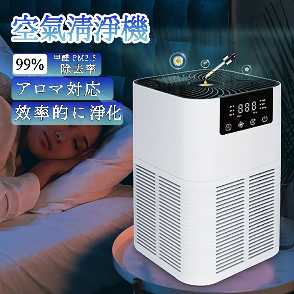 商品情報メーカー希望小売価格はメーカーサイトに基づいて掲載していますメーカー希望小売価格はメーカーサイトに基づいて掲載していますメーカー希望小売価格はメーカーサイトに基づいて掲載しています＼新品限定10%OFFクーポン／空気清浄機 花粉対策...
