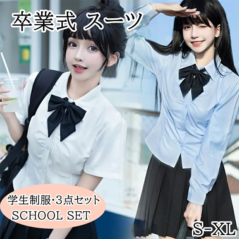 商品情報カラー：写真より素材：ポリエステルセット内容：半袖/長袖＋リボン（※他は商品に含まれません）製作元：中国(チャイナ)注意事項：◆PC環境・光の具合により、色や素材のイメージが写真と若干異なる場合がございます。◆モデル・写真に使用され...
