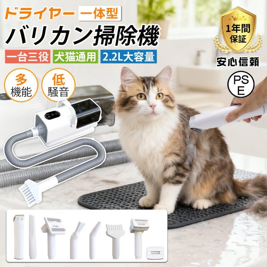 ペットドライヤー 犬用ドライヤー 犬用 大型犬 猫 静音 速乾 大風量 マイナスイオン 一体型収納 ペットヘア乾燥機 ペット用 送風機 3段風速調整 温度調整 静電気除去 ブロワー 梅雨対策 多頭飼い ペットサロン 家用 簡単操作 ペットド...