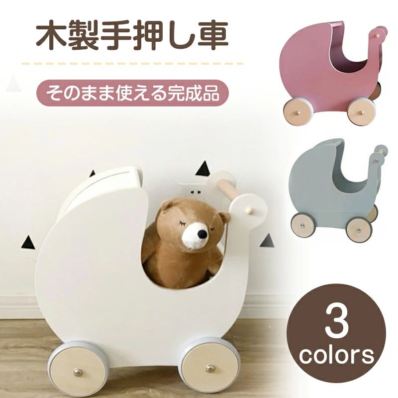 商品説明商品詳細【歩行をサポート】お人形やおもちゃを乗せて楽しく歩行練習！手押しタイプなので安定した歩行ができます。【組み立て不要】完成品でお届けするので組み立て作業がなく、すぐにお使いいただけます。出産や誕生日などのプレゼントとしてもお勧...
