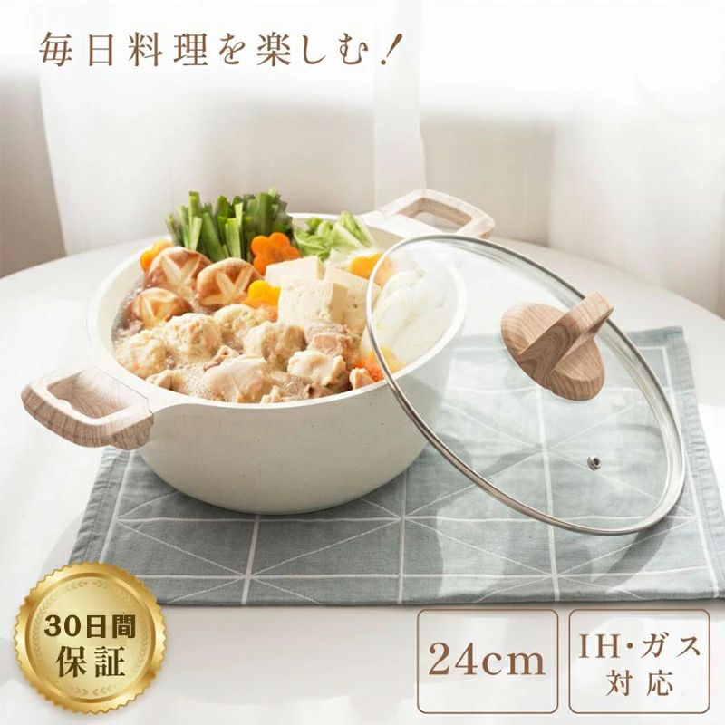 商品説明商品特徴【健康素材】人間と地球環境に優しい材料が使われています。5層マーブルコートをしているため、焦げ付きにくくスムーズに調理できます。洗練されたデザインの調理器具は出来上がった料理をお皿に移さずそのまま運んでも食卓を彩ります。【お...