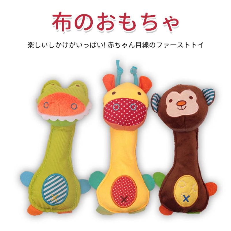商品説明商品特徴【製品名】：布のおもちゃ【サイズ】：長約20.5 cm【対象年齢】：6ヶ月〜4歳【製品材質】：織物、TC布、PP綿など鮮やかな色彩や優しい素材がお子様の五感を刺激し好奇心や探求心を促します。またピンを倒すことで達成感を得るこ...