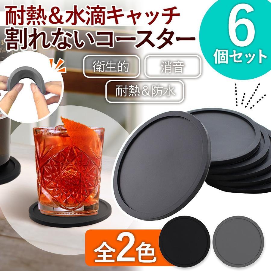 商品説明商品特徴シンプルだから、使いやすい。機能性とデザイン性を高めた今大人気のアイテム。どんなお部屋にも机にもぴったり合う人気のこだわりコースターが登場！しっかり受け止める厚みのコースター。大きめなガラスコップをそのまま机に置くとコップに...