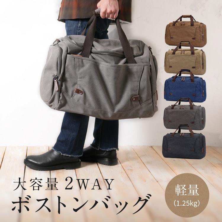 商品説明商品特徴・サイズ：幅47cm×高さ33cm×厚み21cm・カラー：ブラウン、カーキ、ブラック、ダークグレー、グレー・用途：おでかけ、旅行・構造：フロントポケット、ファスナー付きポケット、サイドポケット2つ、IDポケット・材質：16D...