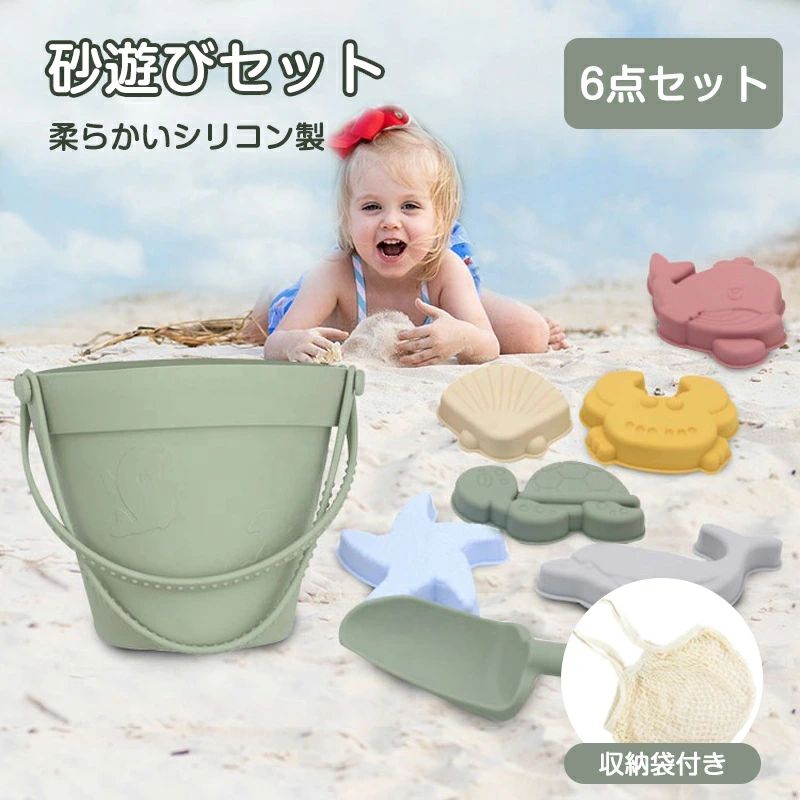 商品説明商品詳細【屋内屋外遊び】キッズビーチビーチバケットセットは、屋内の砂場や屋外のビーチで使用できます。この夏のお子様へのギフトに最適です。【旅行に優しい】バケツ付きの砂のおもちゃは持ち運びが簡単で、旅行時にも持ち運びが簡単です。【子供...