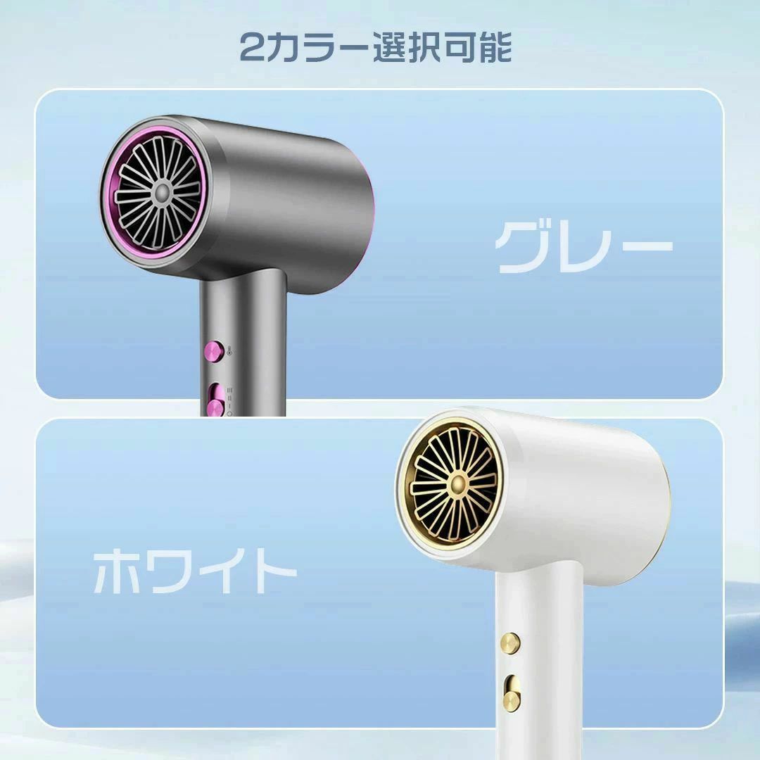 品名 (メーカー） ドライヤー ヘアドライヤー 大風量 速乾 軽量 マイナスイオン 放出 温度調整 低騒音 3段風量調節 ヘアケア 美容家電 髪質改善 ヘアードライヤー 家庭用 ヘアサロン 冷熱風 美容院 家庭 旅行 出張 ホテル 過熱保護...
