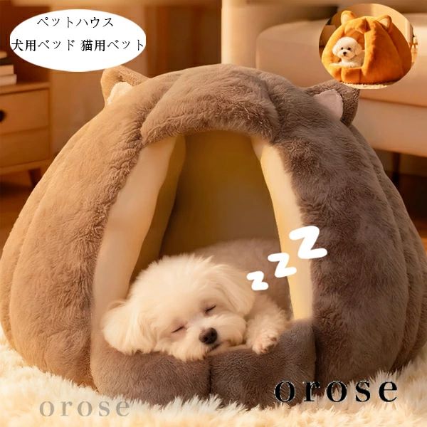 原産国:中国素 材:ポリエステル100%色:グレー イエローサイズ:【 S】32*32*31cm(約)(2kg内のペットに適している)【 M】37*37*35cm(約)(4kg内のペットに適している)【 L】47*47*37cm(約)(7k...