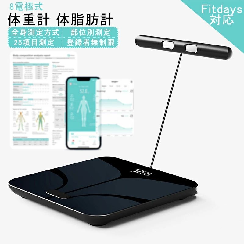 商品説明商品詳細【ITOコーティング技術を採用したスマート体組成計】緻密かつ均一に電気を通す「ITOコーティング」技術を採用。従来の電極式よりも、さらに精度の高い測定ができるスマート体組成計です。体重や体調管理に重要な13種類の項目を測定し...