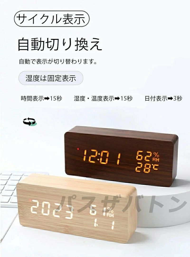 商品情報商品仕様【カラー】ホワイト、ブラック、ブラウン、ナチュラル【サイズ】四角：高さ7×横幅16.8×奥行4(cm) /三角：高さ9×横幅15×奥行8(cm)【本体重量】四角（180g）/三角（230g）【素材】木材、プラスチック【仕様】...
