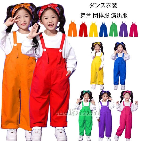 原産国:中国素 材:綿80%色:白スウェット単品オレンジ/パンツ単品レッド/パンツ単品イエロー/パンツ単品ブルー/パンツ単品グリーン/パンツ単品パープル/パンツ単品バラ/パンツ単品サイズ: 【110】参考身長:95-105cm 体重:15k...