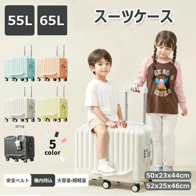 ●製品材質:高強度ABS+PC複合素材製,スーツケースの外殻は、軽量性と耐衝撃性に優れたABS+PC複合素材で作られており、衝撃や摩擦に強く、旅行中の衝撃から中身をしっかり守ります。長期間使用しても壊れにくく、耐久性も抜群です。●製品サイズ...