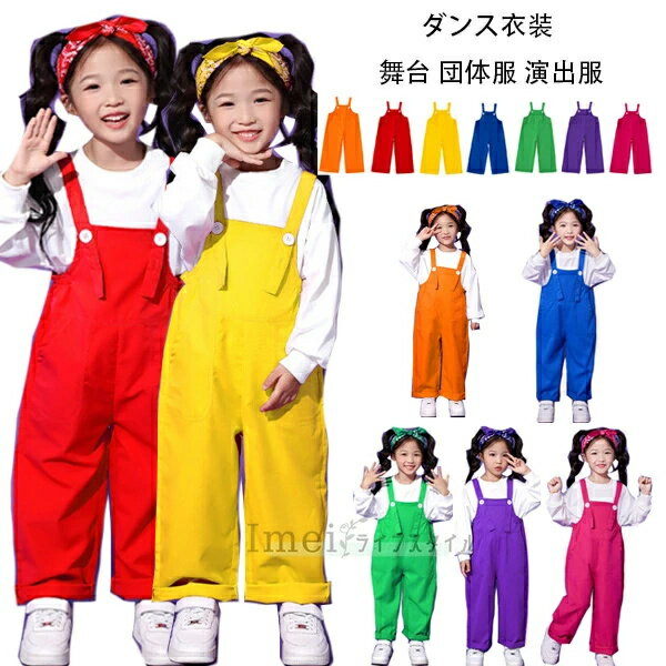 原産国:中国素 材:綿80%色:白スウェット単品オレンジ/パンツ単品レッド/パンツ単品イエロー/パンツ単品ブルー/パンツ単品グリーン/パンツ単品パープル/パンツ単品バラ/パンツ単品サイズ: 【110】参考身長:95-105cm 体重:15k...