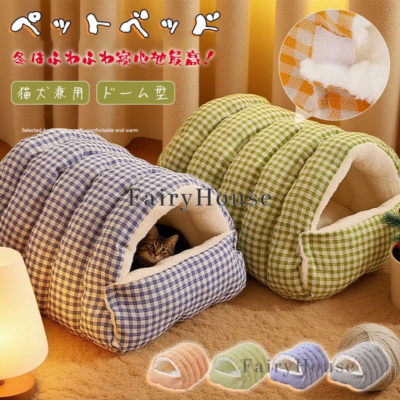 【商品コード】：y813843【カラー】ブルー、グリーン、イエロー、グレーサイズ：【31×30×20cm 約】、【42×40×28cm 約】原産国 : 中国【この商品について】【高密度PP綿で最高のくつろぎを実現】高品質なPP綿をたっぷり使...