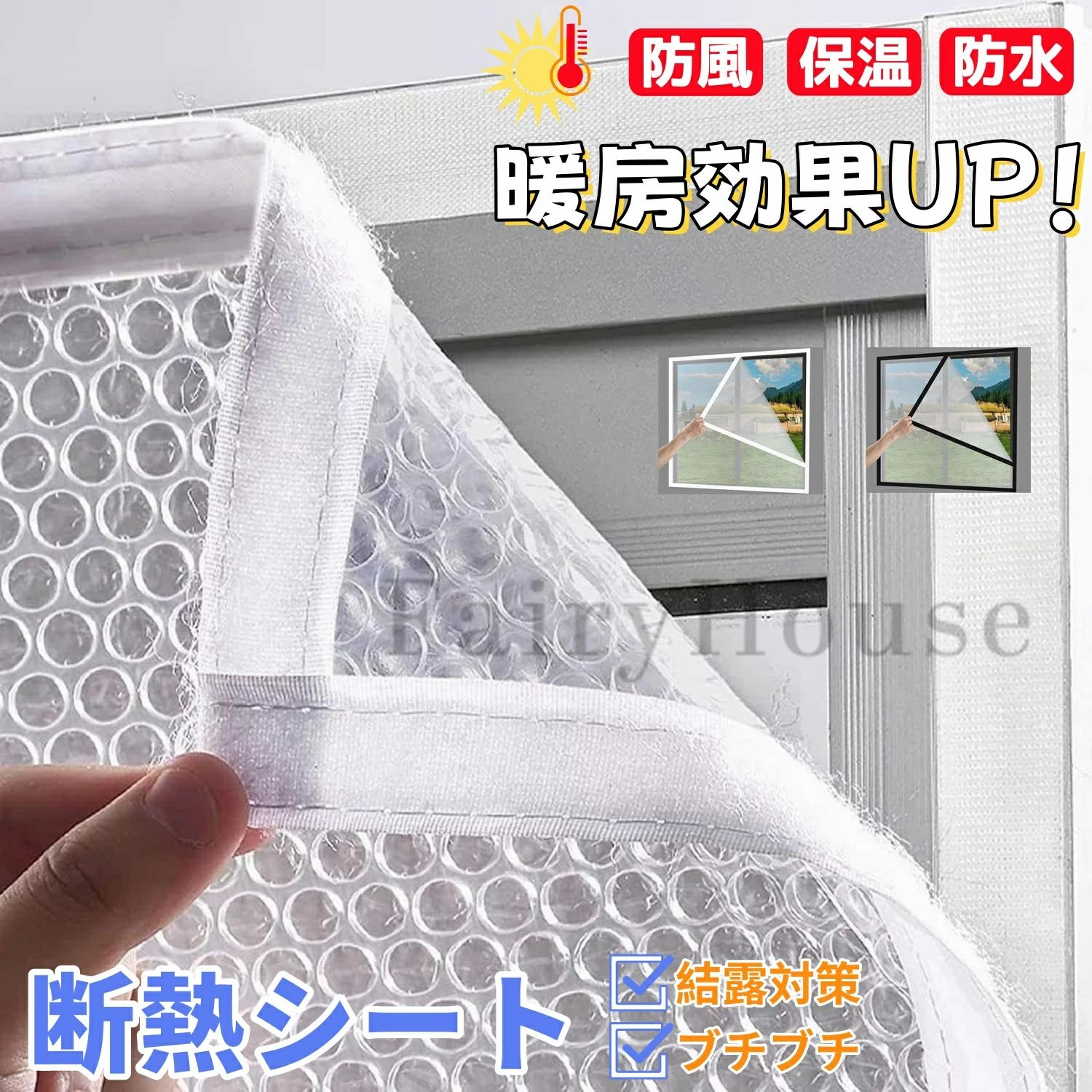 【商品番号】y751078【効果的な窓絶縁キット】冬の風/寒さから保護し、熱損失を防ぐための冬期窓シーリングキット。環境に優しい4mm厚のPVCバブルフィルム製で、バブルが均一に充填され、密度高く、密閉性、防水性、防風性、保温性、熱絶縁性、...