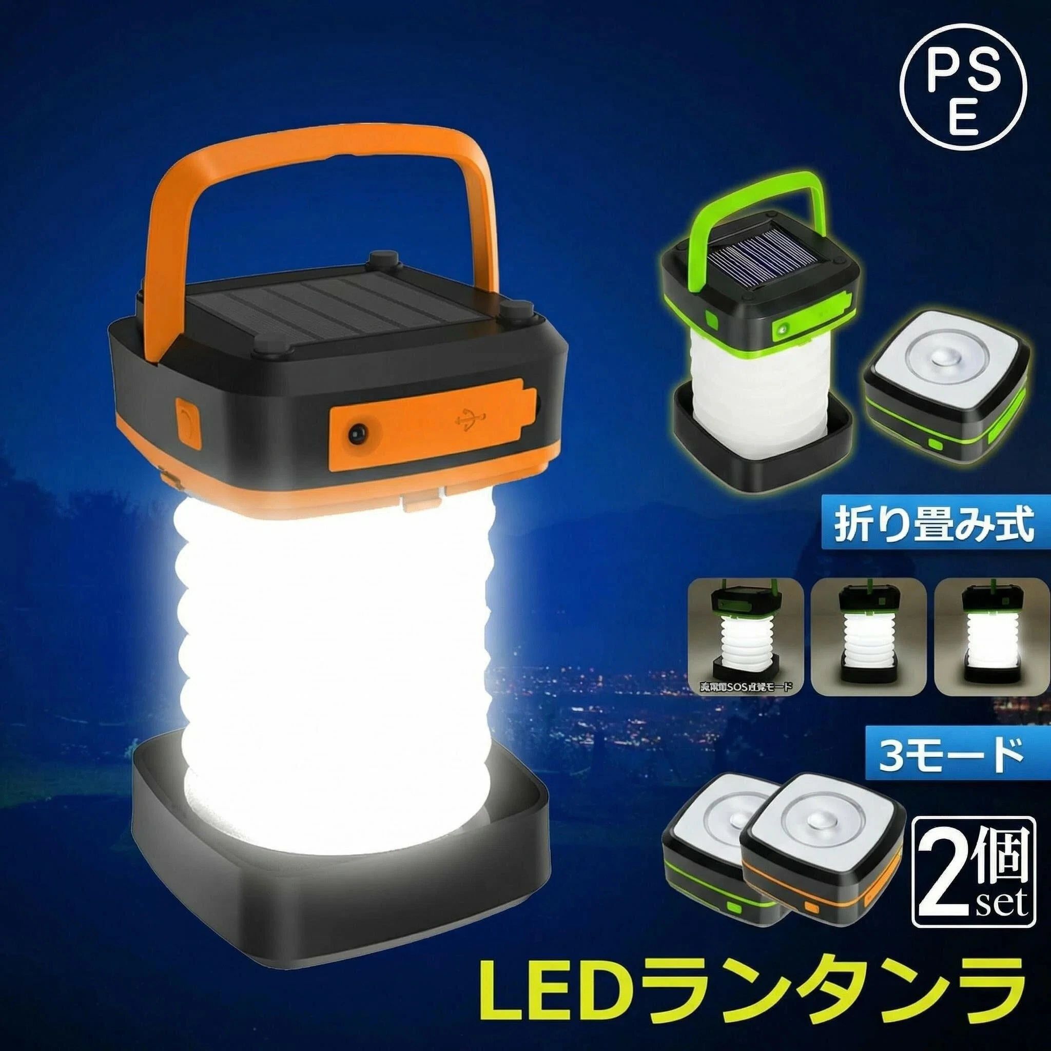 【3つの照明モード】3つ点灯モード採用、電源ボタンを押すと、低照度モード（30lm）、高照度モード(100lm)、高照度SOS点滅モードの順番で切り替えます。用途によって3つのモードを簡単に切り替えことができます。【両用＆懐中電灯/ランタン...