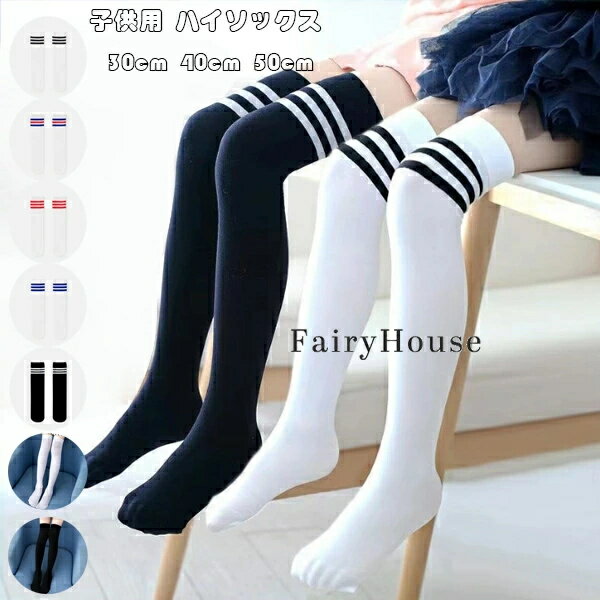 原産国:中国素 材:スパンデックス50% ポリエステル50%色：type1 type2 type3 type4 type5 type6 type7サイズ：【S】総丈/30cm 参考身長:90-100cm【M】総丈/40cm 参考身長:100...