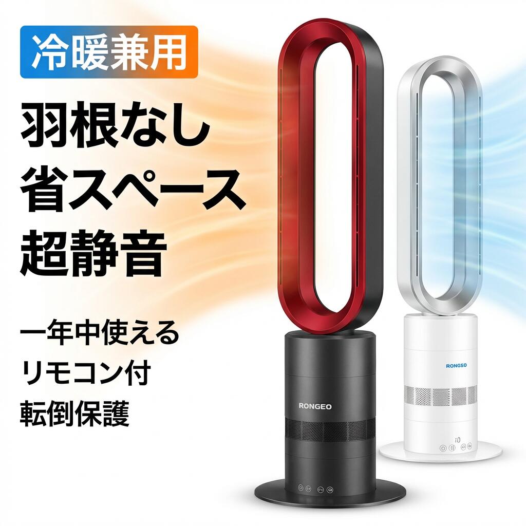 【急速加熱・自動首振り】通電後2秒に暖かい風が吹き出し、25度の暖かく快適な空間を作り出します。従来の製品と比較して、体感風量が約30％増加し、時間のかかる予熱の必要がありません。上下180へ左右90への自動首振りの角度調節機能が付いている...