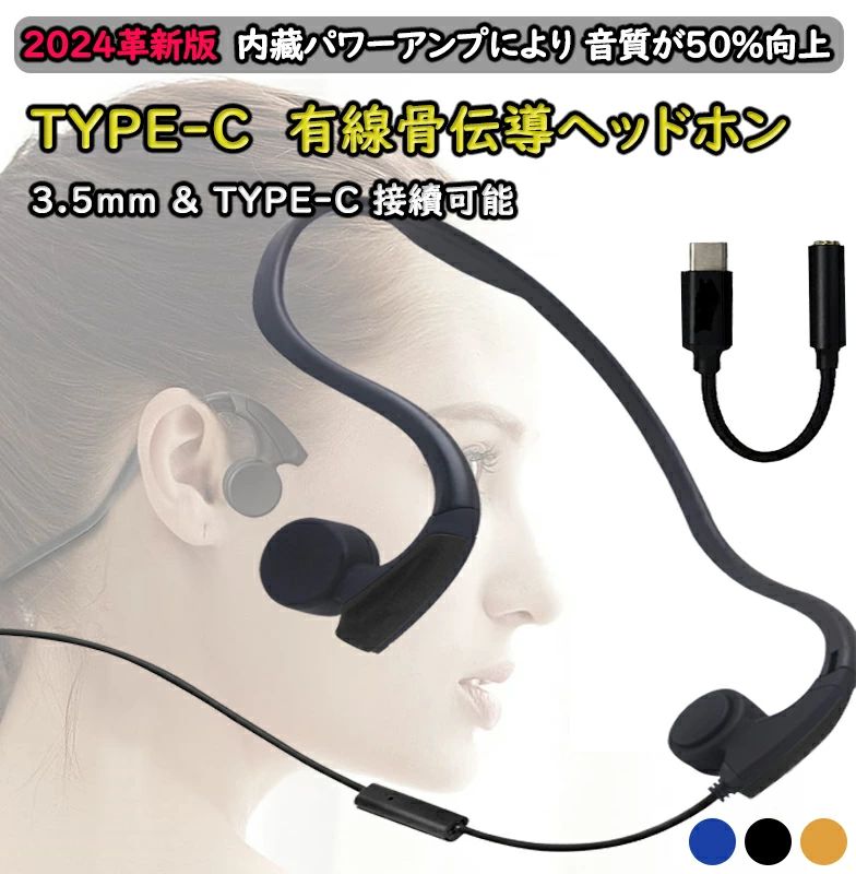 商品情報骨伝導ヘッドホン耳を開放させて音楽を聞くことはできます。耳を塞がずに音楽を聴き、 同時に鼓膜から周囲の音も聴こえる骨伝導ヘッドホン。※ 振動を骨に伝えることで音楽を聴くため鼓膜への負担が少なく、後頭部から耳に掛けるネックバンド式軽量...