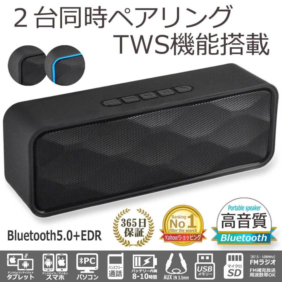 商品情報仕様●bluetooth対応機と無線接続スマホ/タブレットアンドロイド(Androidアイホン(iPhoneパソコンPC(Windows/Mac/Chromebook※その他の再生可能媒体マイクロSDUSBメモリーAUXライン3.5...