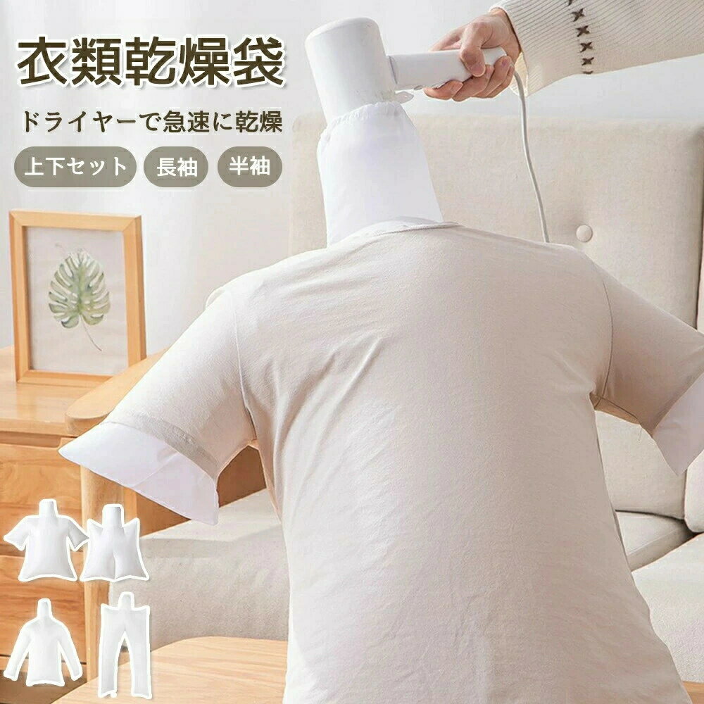 商品情報製品仕様重量：約100g本体生地：ナイロン100%留め具：プラスチック　落下防止リング：シリコン【材質】本体生地：ナイロン100% 留め具：プラスチック　落下防止リング：シリコン 。【速乾バッグ】 伸縮性のあるビーム開口部は熱いもの...