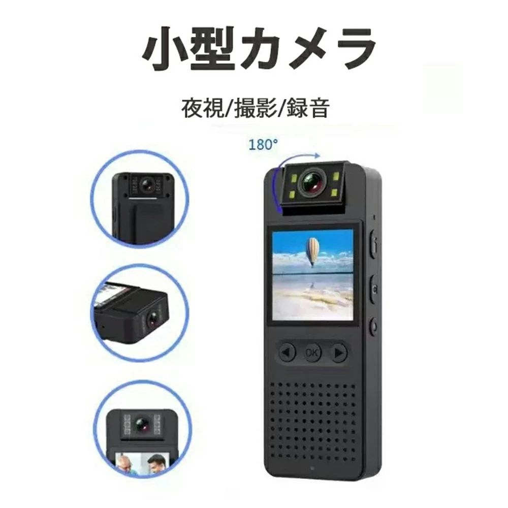 商品情報【多機能小型防犯カメラ】1台3役★録画 録音 撮影可能です。家、事務室、倉庫、店舗、庭などの場所で取り付けが可能です。自転車、屋外スポーツなどさまざまな場所に活用。 子供やペットのお見守りや老人の介護の監視、調査のエビデンス、運動の...