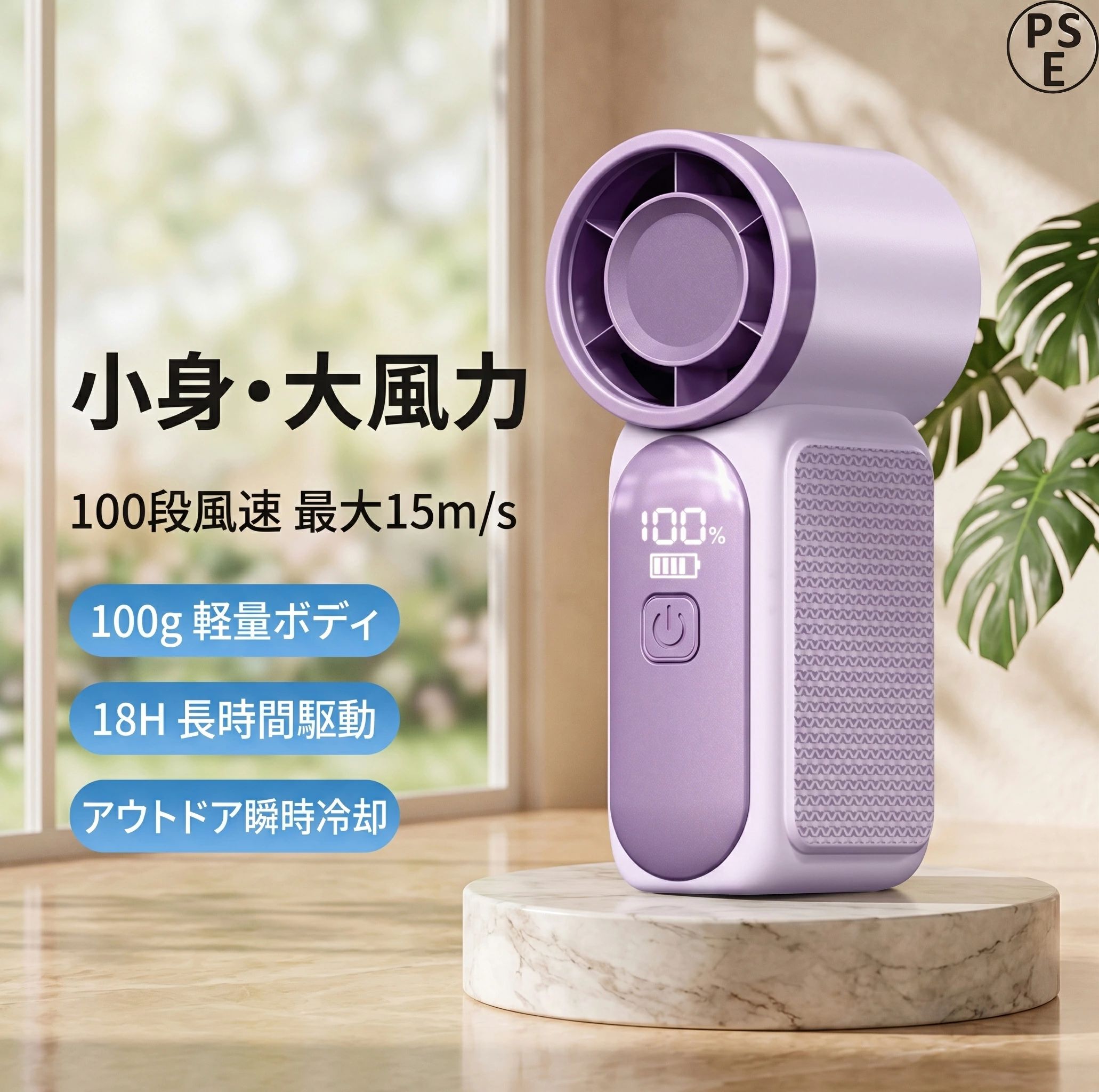 商品情報暑さ対策もこれ1台！4wayハンディファン♪通勤・通学・おでかけなど、暑さが気になるこれからの季節に大活躍！コンパクトで持ち運びやすいハンディファンで、外でも手軽に涼しさをプラスしさらに快適に♪電車の待ち時間、歩いているとき、ショッ...