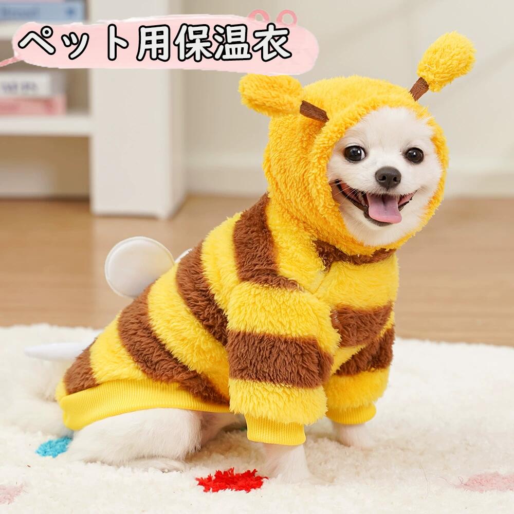 商品情報【ふんわりフリース】両面フリースで軽くて暖かい生地感で、寒い季節のお出かけにぴったり。【動きやすい】前裾や、お尻まわりにゴム入りで、お尻がすっぽり入ってフィットして快適です。運動でも邪魔にならなくて、長い間着ていても快適です。ご注意...