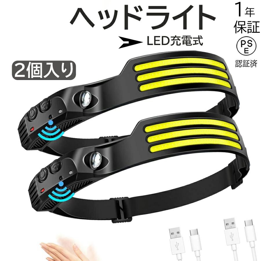 商品情報【複数の照明モード】前面ランプには、高輝度投光器、中輝度投光器、高固定焦点投光器など、異なる4つの照射モードがあります。【手を振ることで作動するモーション】内蔵チップは、あなたの指示を感知して、いつでもオン・オフを切り替えることがで...