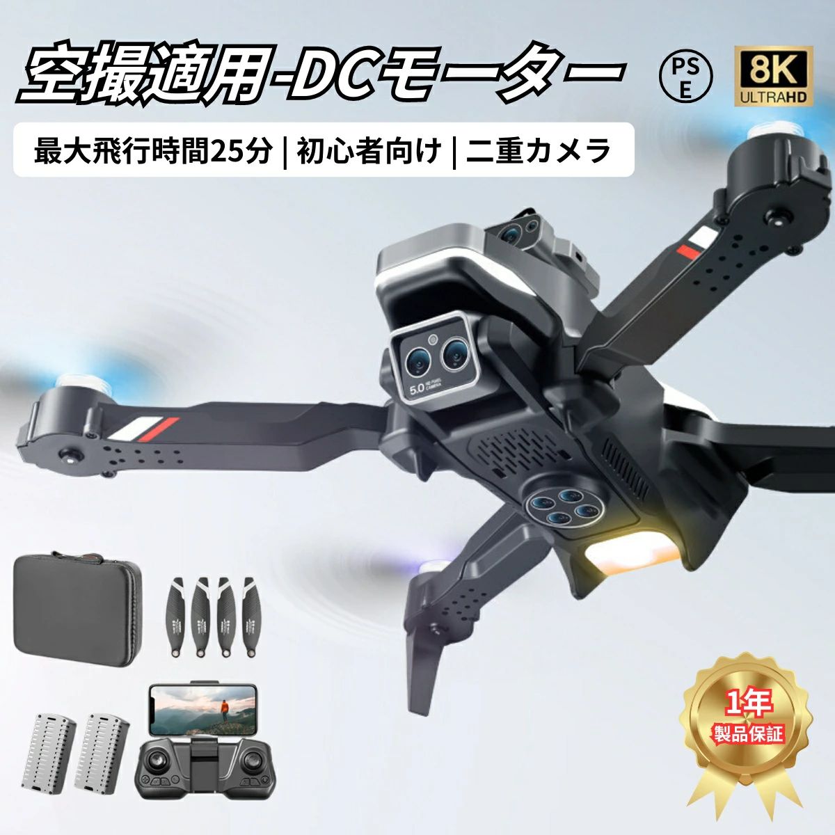 メーカー希望小売価格はメーカーサイトに基づいて掲載していますメーカー希望小売価格はメーカーサイトに基づいて掲載していますメーカー希望小売価格はメーカーサイトに基づいて掲載しています【空撮練習機★初心者向け 】ドローン カメラ付き 免許不要 ...