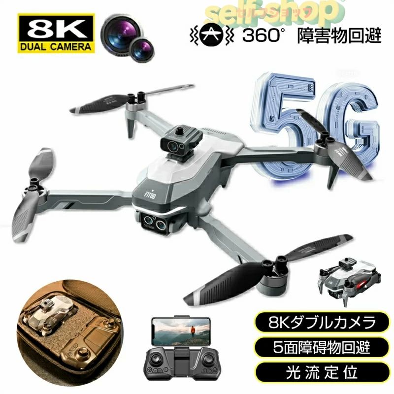 商品特徴 【初心者に優しいドローン】高度維持、ヘッドレスモード、体感操作、軌道飛行、初心者でも楽しめるように考えられた便利な機能を備えています。ドローン操縦に慣れていない時期でもそれらの機能で上手く練習できます。そのほか、プロペラガードを4...