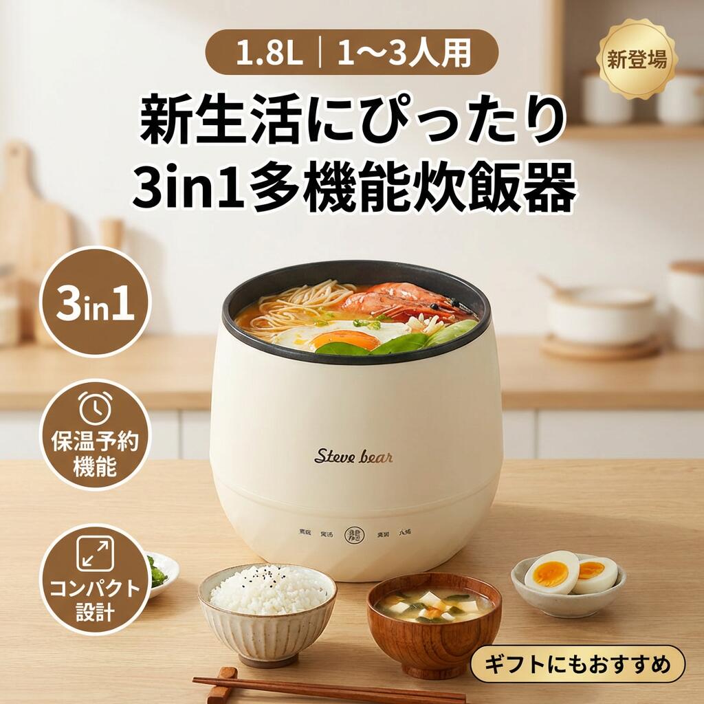 注意事項・ラッピング対応は行っておりません。・予告なく仕様変更になる場合がございます。・写真はイメージです。実際の商品と若干異なる場合がございます。・基本は全国一律送料無料と対応させていただきますが、沖縄・北海道・離島地域へお届けの場合は別...