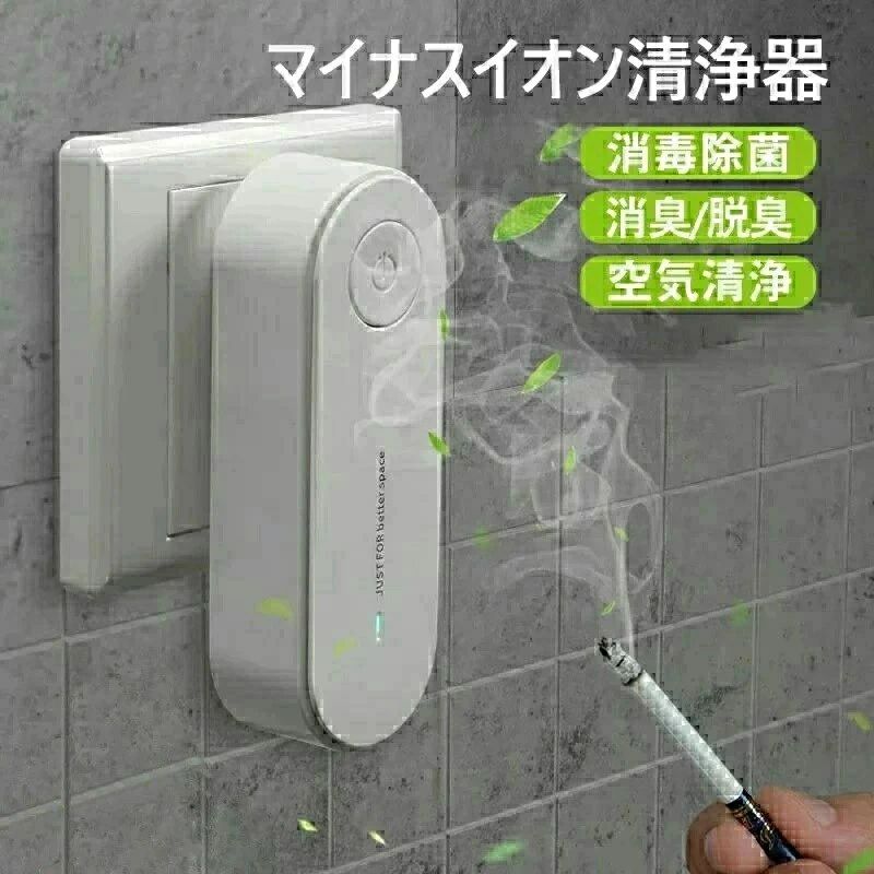 製品パラメータ30mm（USBインターフェースを含む）商品名：マイナスイオン空気清浄機商品色：ホワイト機能：脱臭、ホルムアルデヒド除去、排煙、PM2.5脱臭、空気質改善使用シナリオ：寝室、居間、台所、浴室、書斎、オフィス、車など。原産国：中...