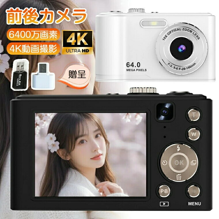 ★素材・シリコン★設定言語・日本語対応★画素・6400万★充電時間・約4時間★生産国・中国★注意事項★※撮影の為、画質等の関係上、色などが実際の商品と若干違ってしまうこともあるかもしれませんがご理解のほどご入札ください。予めご了承ください。...